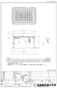 散水栓ﾎﾞｯｸｽ B3-K | 西部機材製品情報